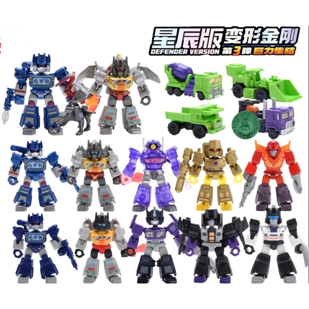 [12PCS SEALED NO REPEAT] BLOKEES TRANSFORMERS GALAXY VERSION DEFENDER ...