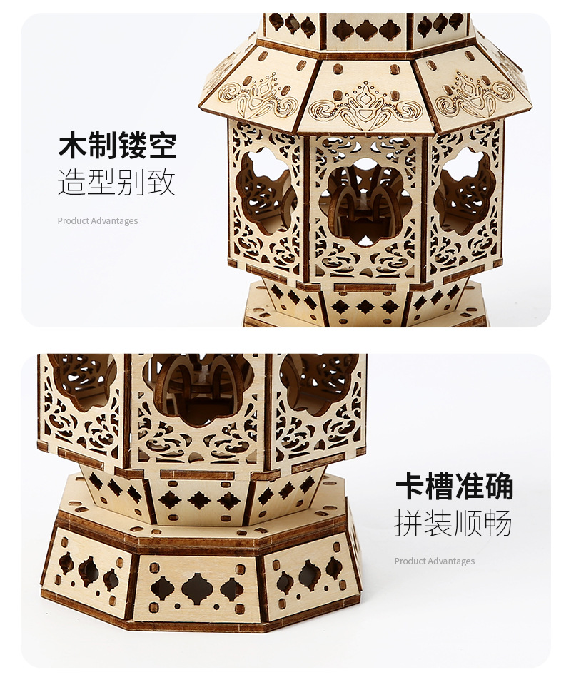 3D Mordern Puzzle Lantern LG862 DIY Rotating Vintage LED Wooden ...