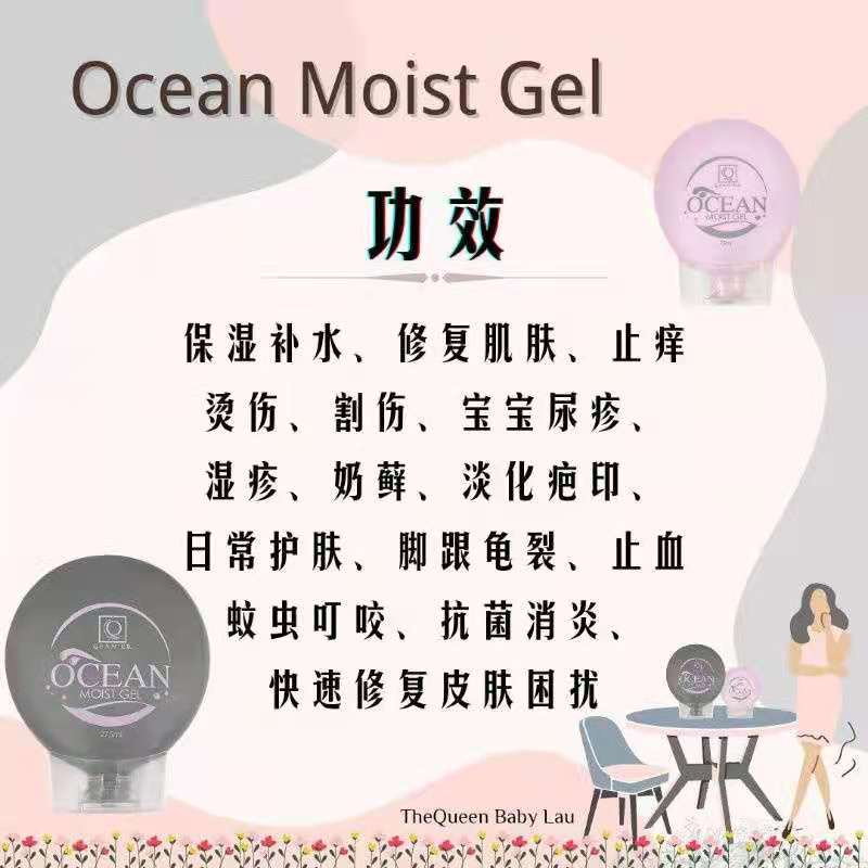 New Stock Year 2025 Royal Purple Ocean Moist Gel Sea Cucumber Aloe Vera ...
