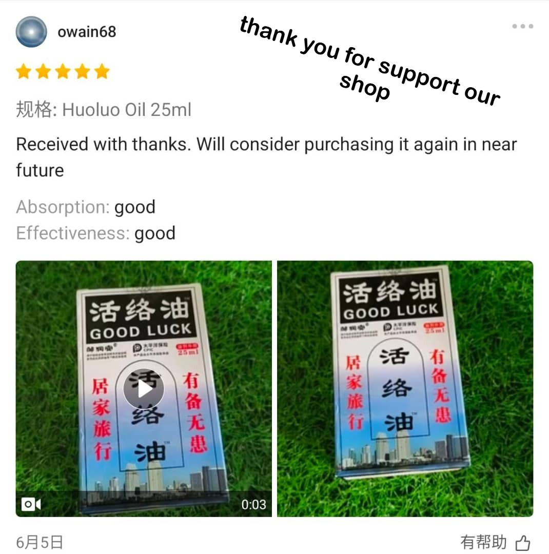 活络油 Special activating oil 25MLTongluo Zhitong Huo Luo Oil Minyak Badan ...