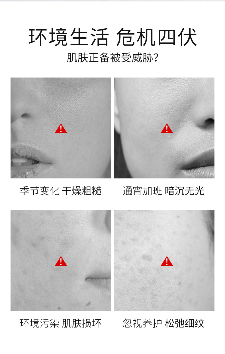 MAZO 燕窝蛋白肽凝润水乳 抗皱紧致 护肤品套盒 美容院 补水保湿 改善暗沉 修护 Anti wrinkle firming ...