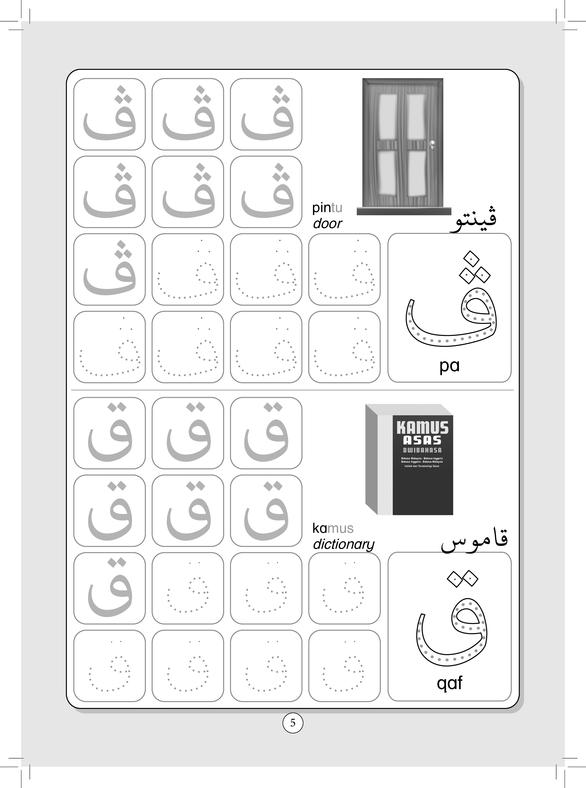 [FUNBOOK] Buku Didikan Awal Menulis Abjad Nombor Jawi KSPK Huruf Besar ...