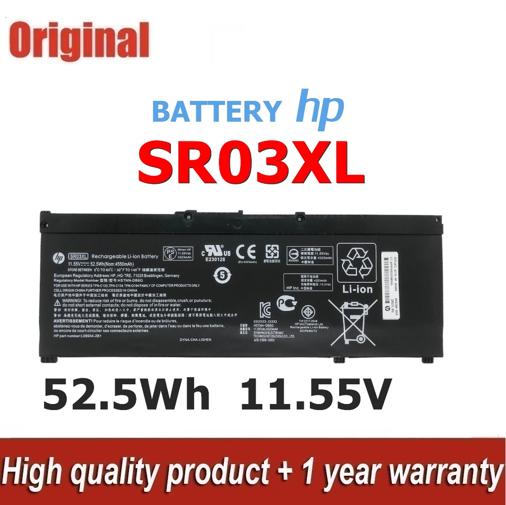 Genuine HP SR03XL Battery (for 15-CX0084TX 15-CB527TX 15-CB035TX 15 ...
