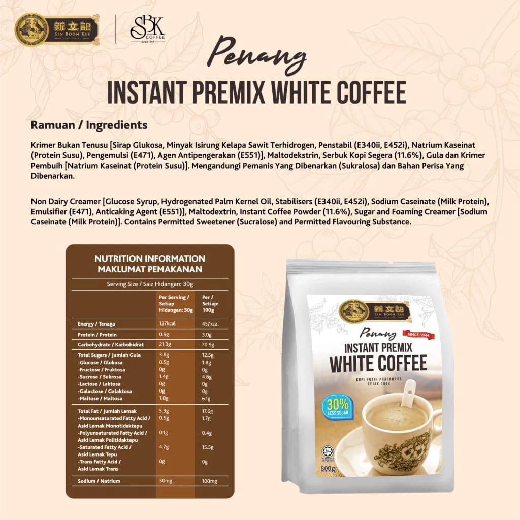 [ HALAL ] Sin Boon Kee Penang Instant Premix White Coffee Powder｜Kopi ...
