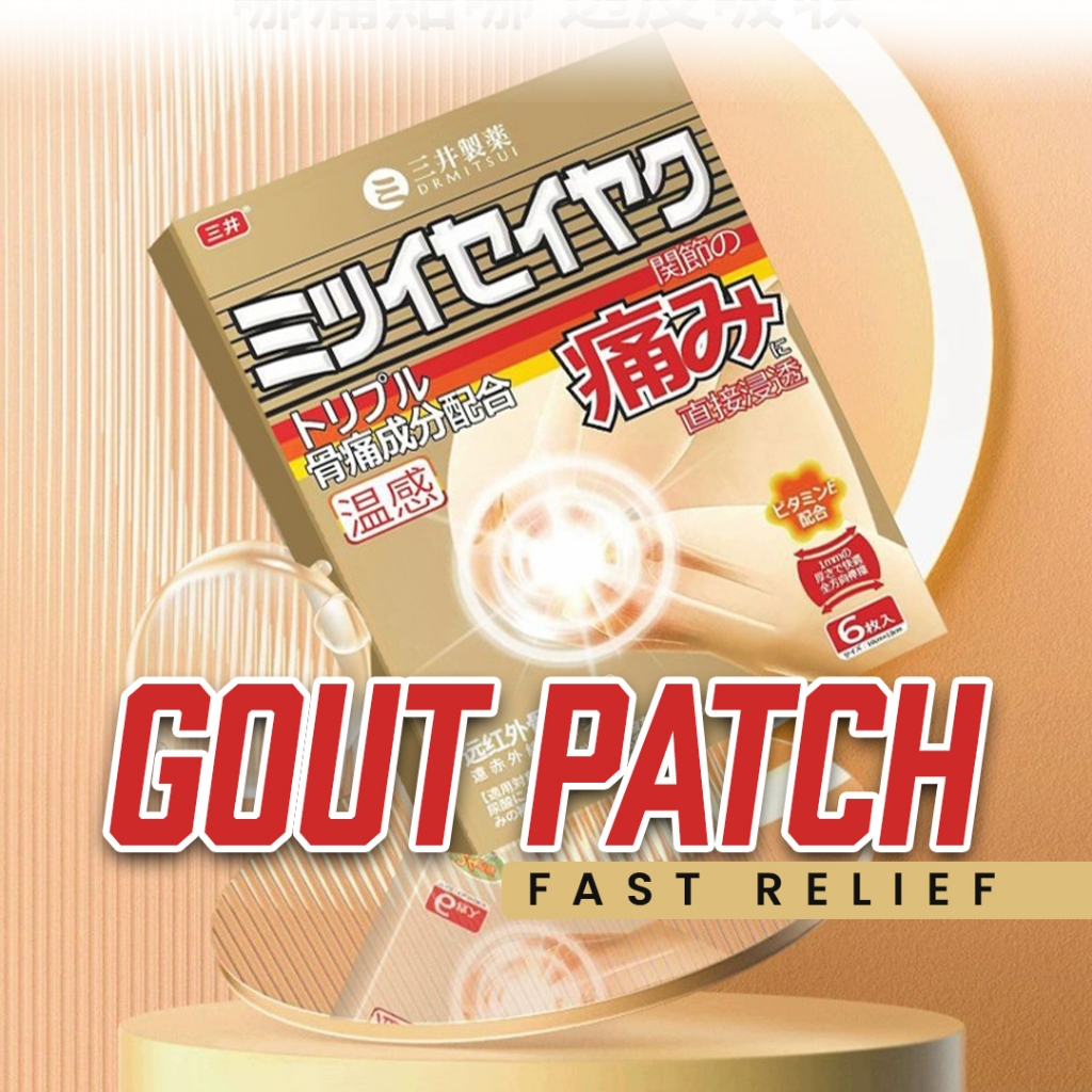 Mitsui Pharmaceutical Gout Patch for Big Toe Gout Mitsui Pain Wind Special Patch Cream Toe Joint ...
