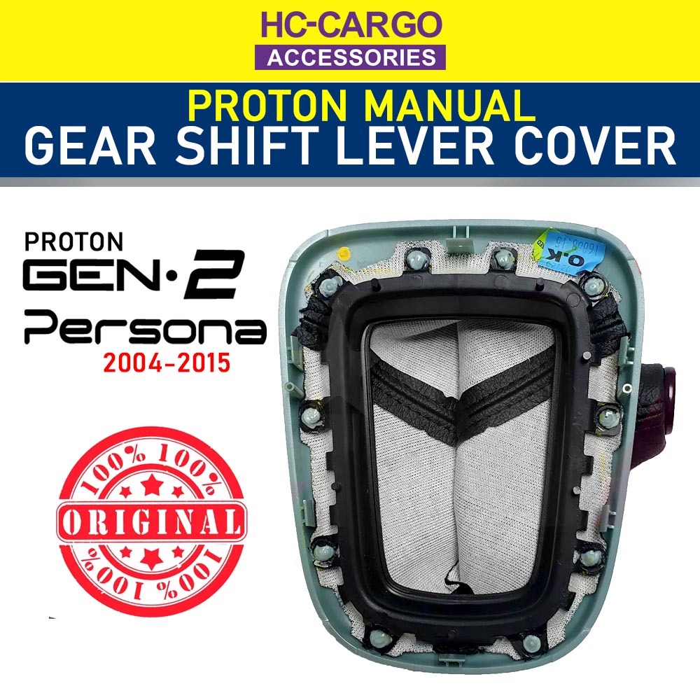 Proton Persona / Gen2 Gen-2 2004 - 2015 CPS Manual Gear Level Cover ...