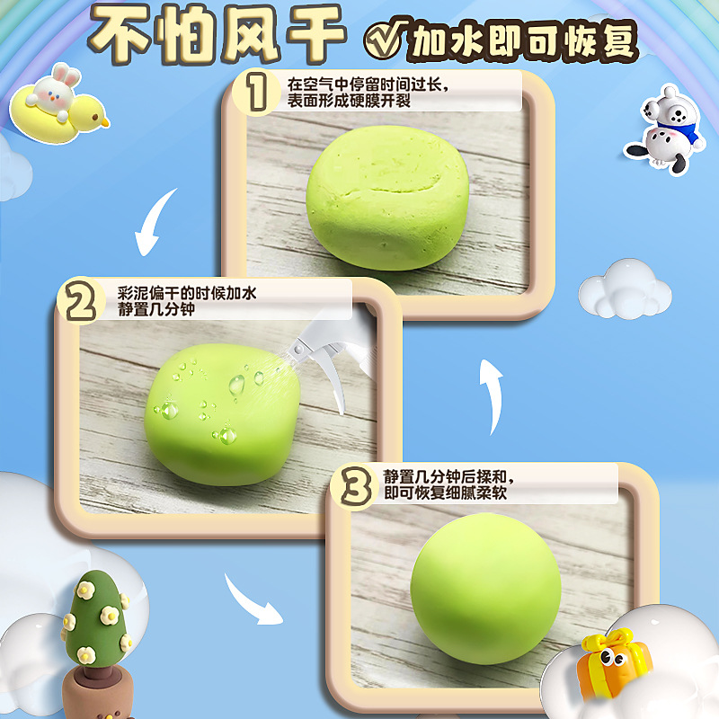 handmade Ultra light clay 48 color boxed set rubber clay DIY Handmade ...