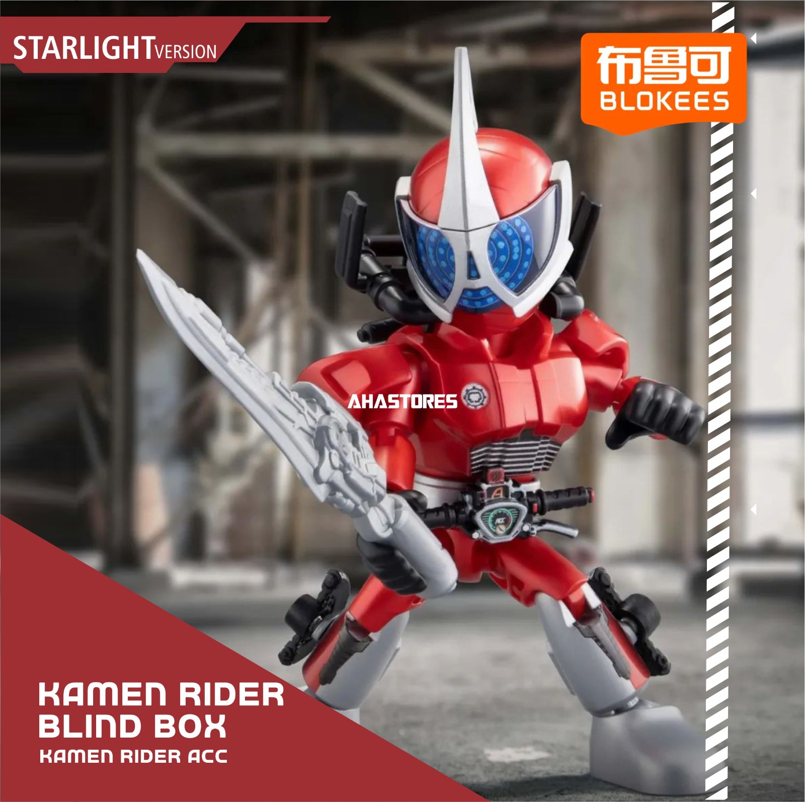 BLOKEES KAMEN RIDER BLIND BOX - STARLIGHT VERSION SERIES 3 ASSEMBLE ...
