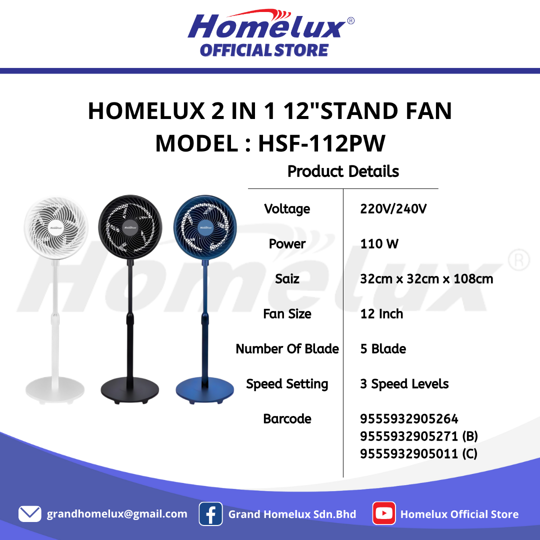 HOMELUX 2 IN 1 STAND FAN 12" ADJUSTABLE STAND FAN HSF-112PW KIPAS ...