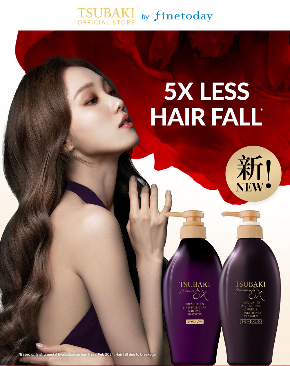 [Bundle] TSUBAKI Premium Ex Hair Fall Care & Repair Hair Set 450ml (hair shampoo, hair ...