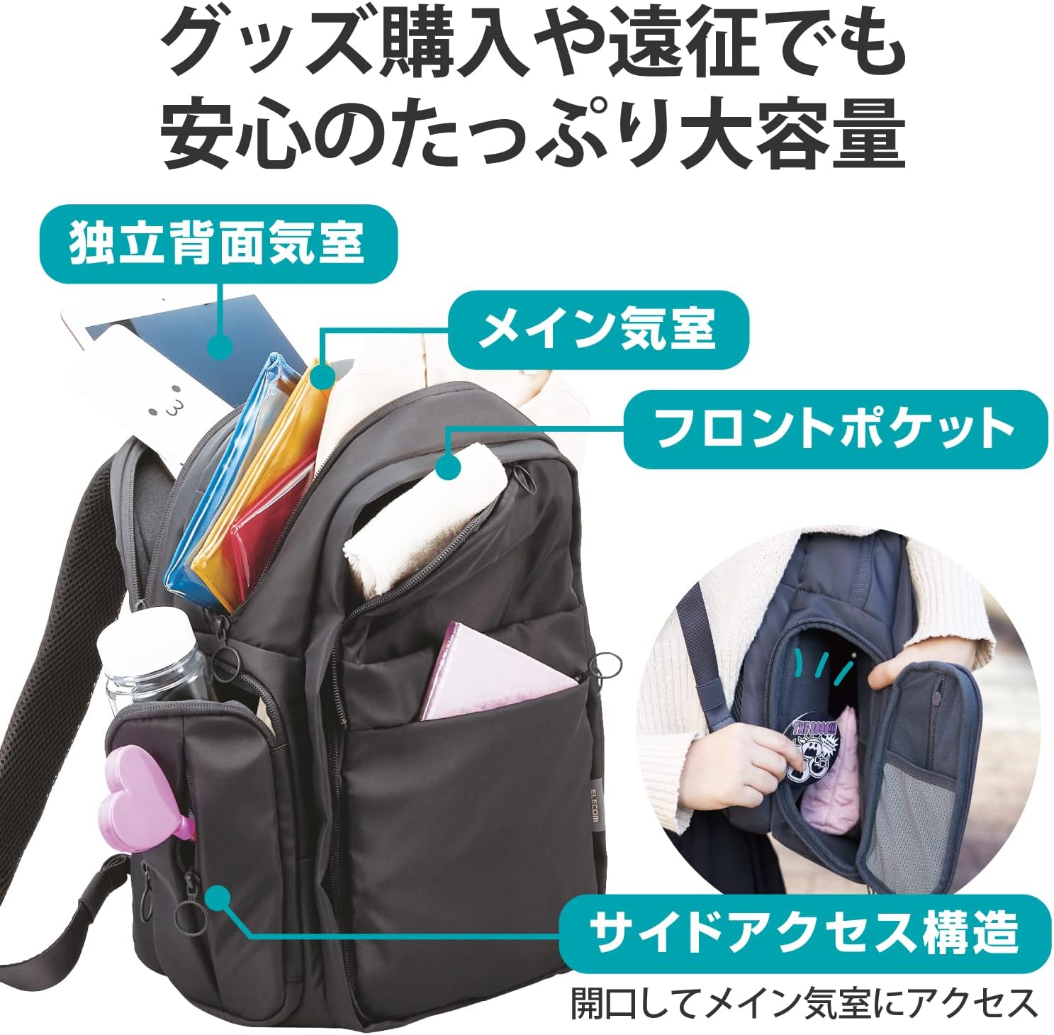 Elecom BM-OGBP02MBK Backpack, Size M, Front Parts Removable, Mimicry ...