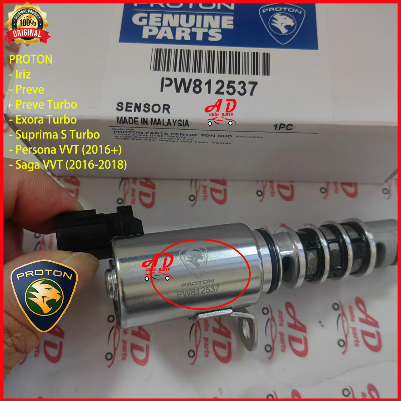 NEW PROTON PREVE/EXORA BOLD/WAJA CAMPRO/IRIZ/NEW PERSONA VVT TIMING ...