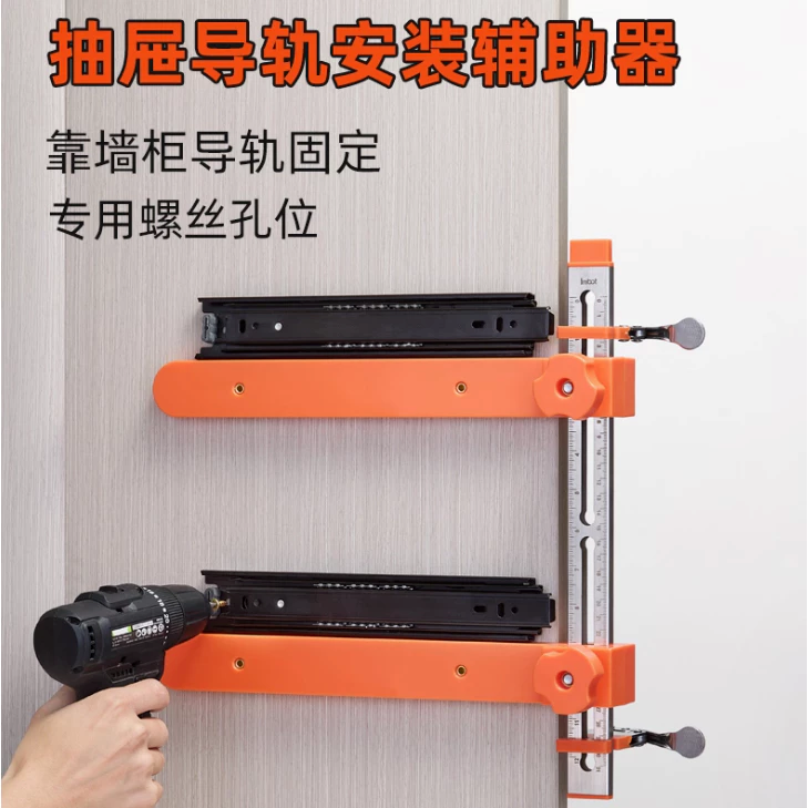 IMBOT Drawer Track Mounting Aid Drawer Track Edge Clamp (#64) | Shopee ...