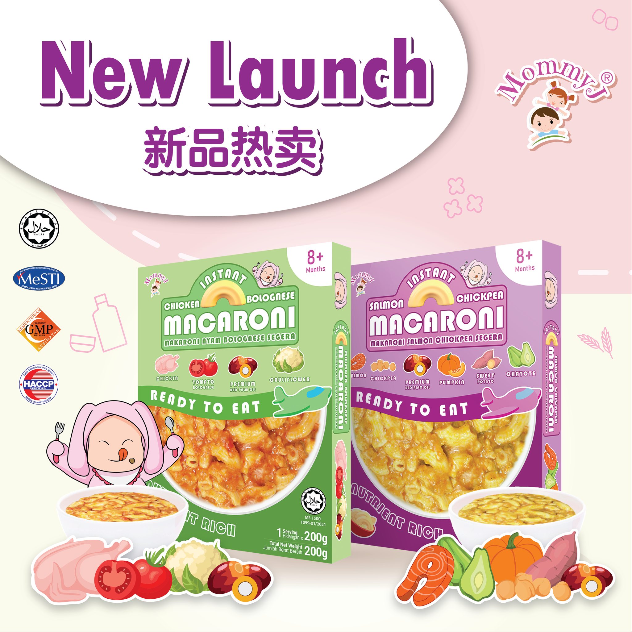 MommyJ / Mommy J Ready to Eat Baby Instant Stew Rice / Baby Instant ...
