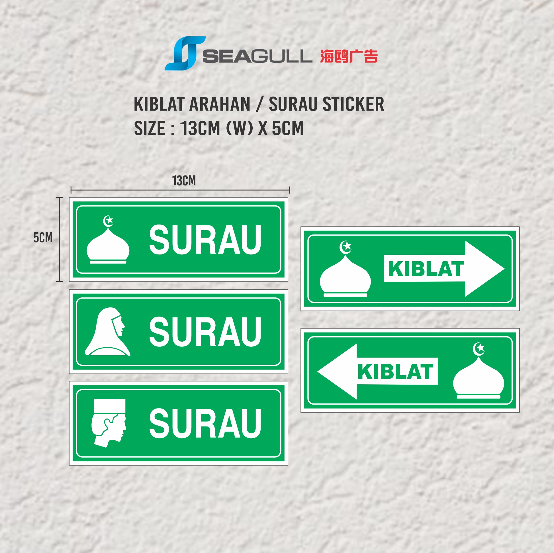Kiblat Sticker / Arah Kiblat Solat / Kiblat Arrow / Tanda Kiblat ...
