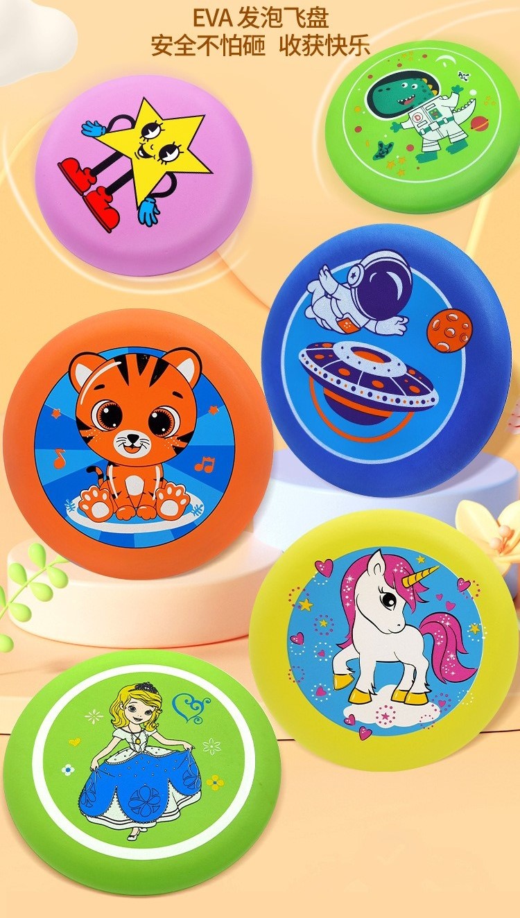 Kids Soft EVA Flying Disc Cartoon Frisbee Throwing Disc Beach Camping Playground Indoor Outdoor ...