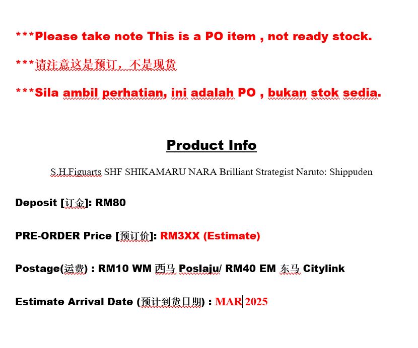 Bandai S.H.Figuarts SHF SHIKAMARU NARA Brilliant Strategist Naruto ...