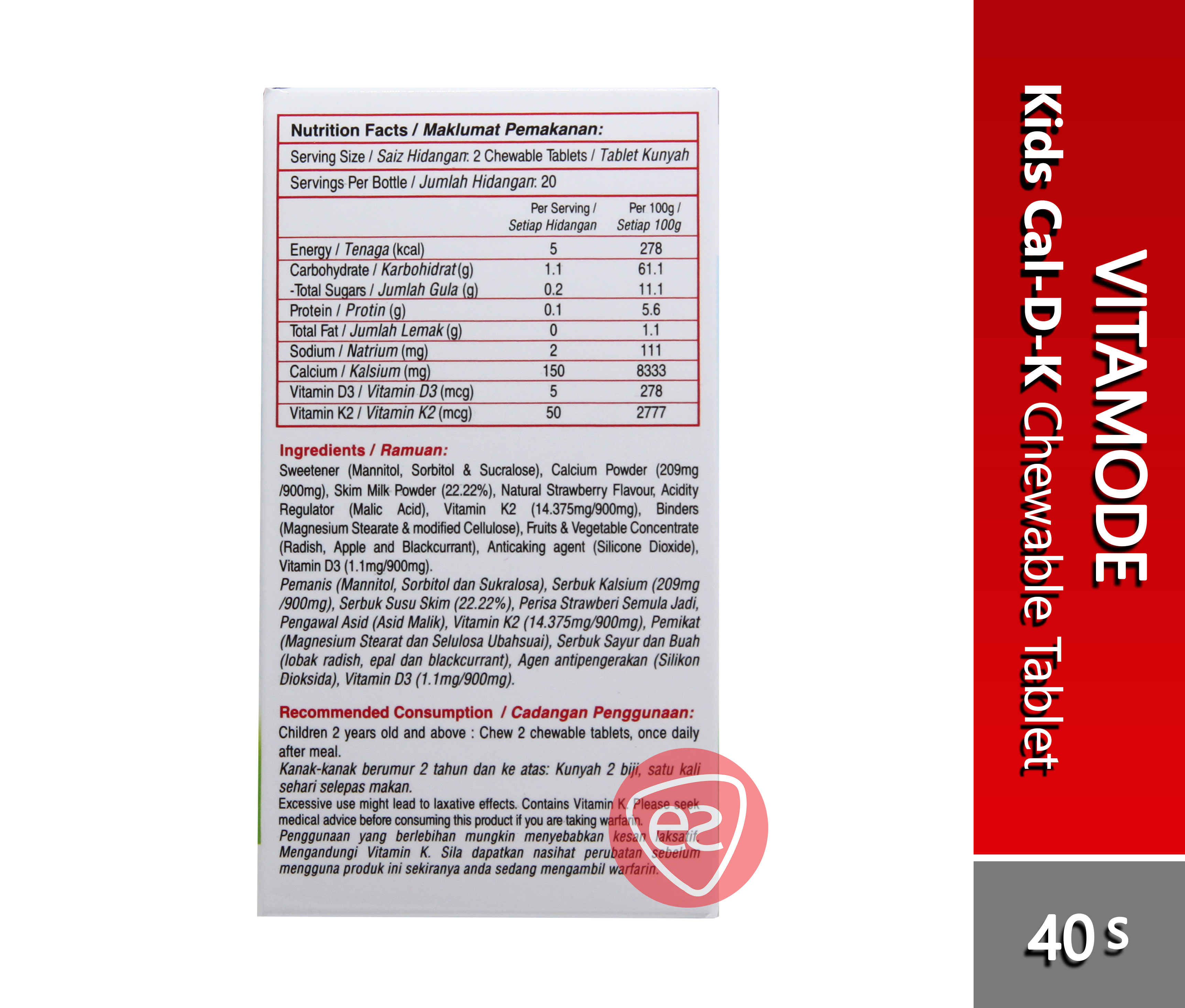 Vitamode Kids Cal-D-K 900mg Chewable Tablet 40s (Skim Milk With Calcium ...