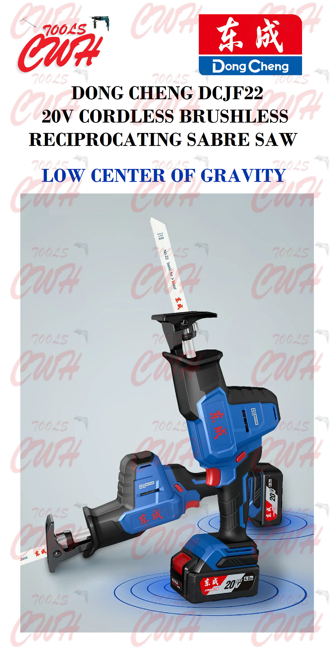 DONG CHENG DCA DCJF22 20V CORDLESS BRUSHLESS RECIPROCATING SABRE SABER ...