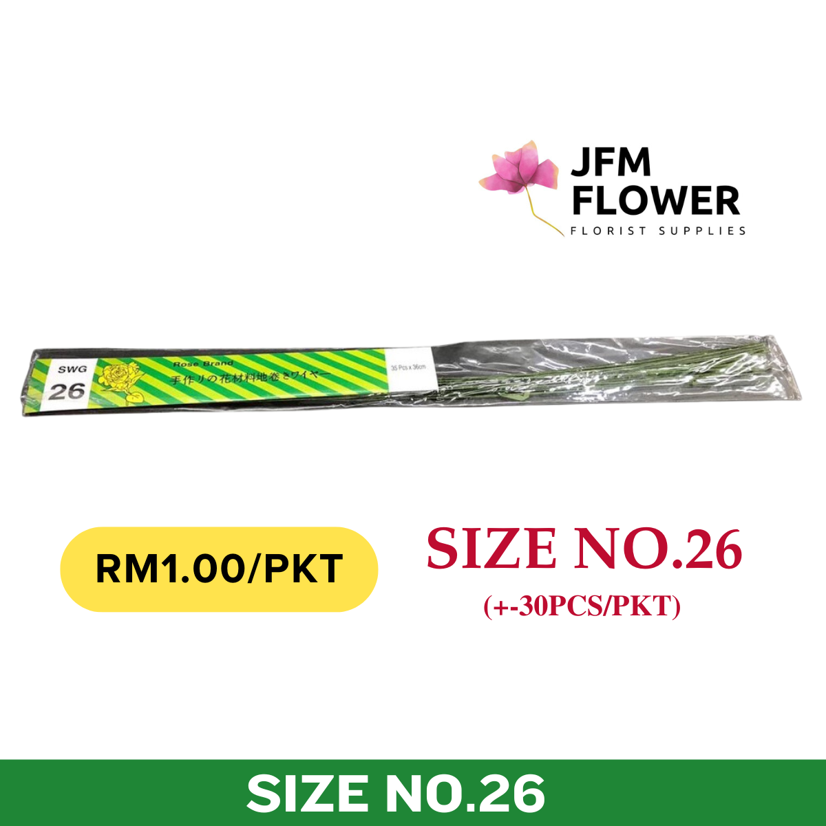 [RM1.00/PKT] 1PKT SIZE 16-30 Dawai Bunga Hijau Floral Wire Green Lilit ...