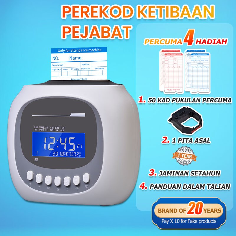 Pony Punch Card Machine Attendance Machine Time Recorder Local Warranty ...