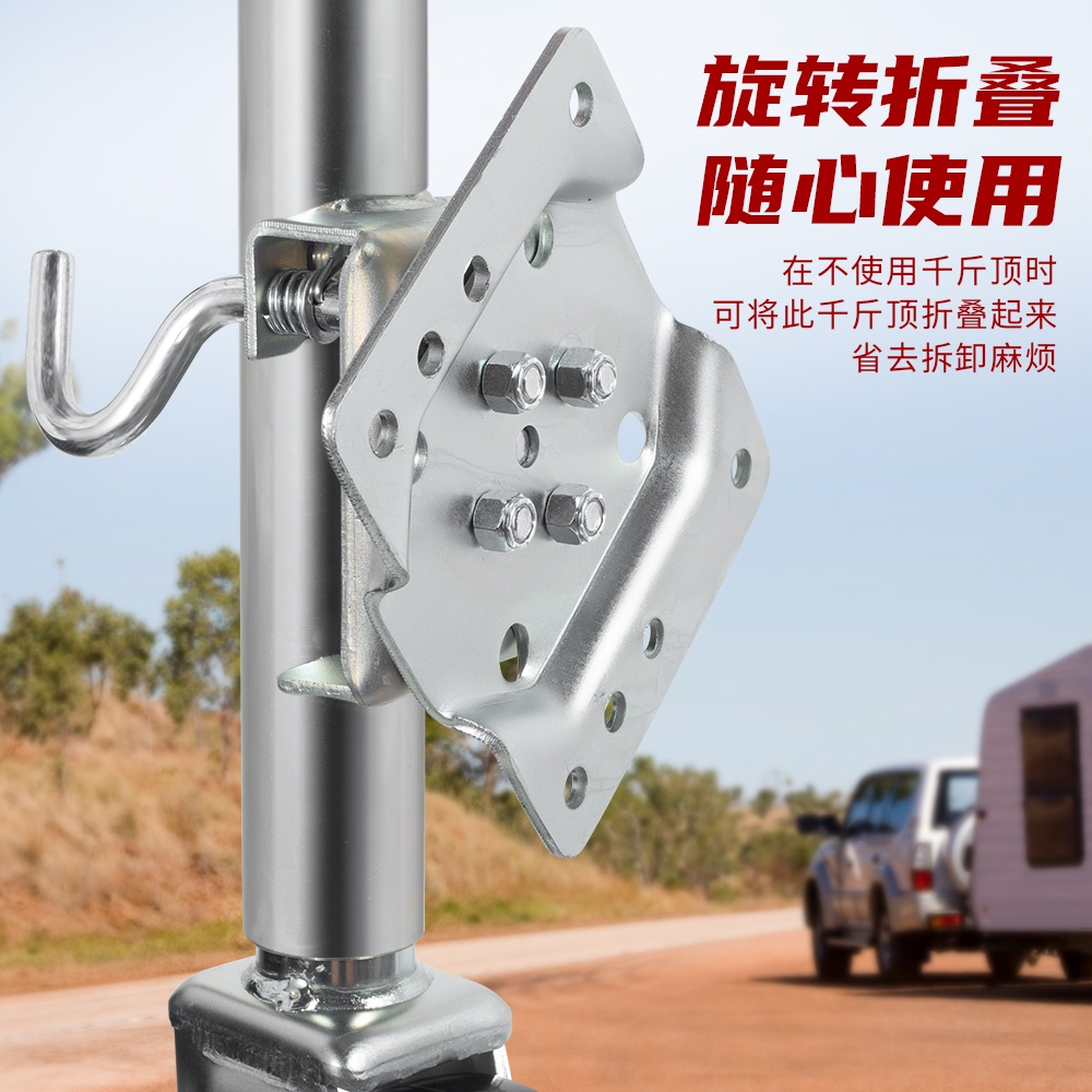 1200LBS Trailer Jack Hand Trailer Jack Outrigger Jack Hand Guide Wheel ...