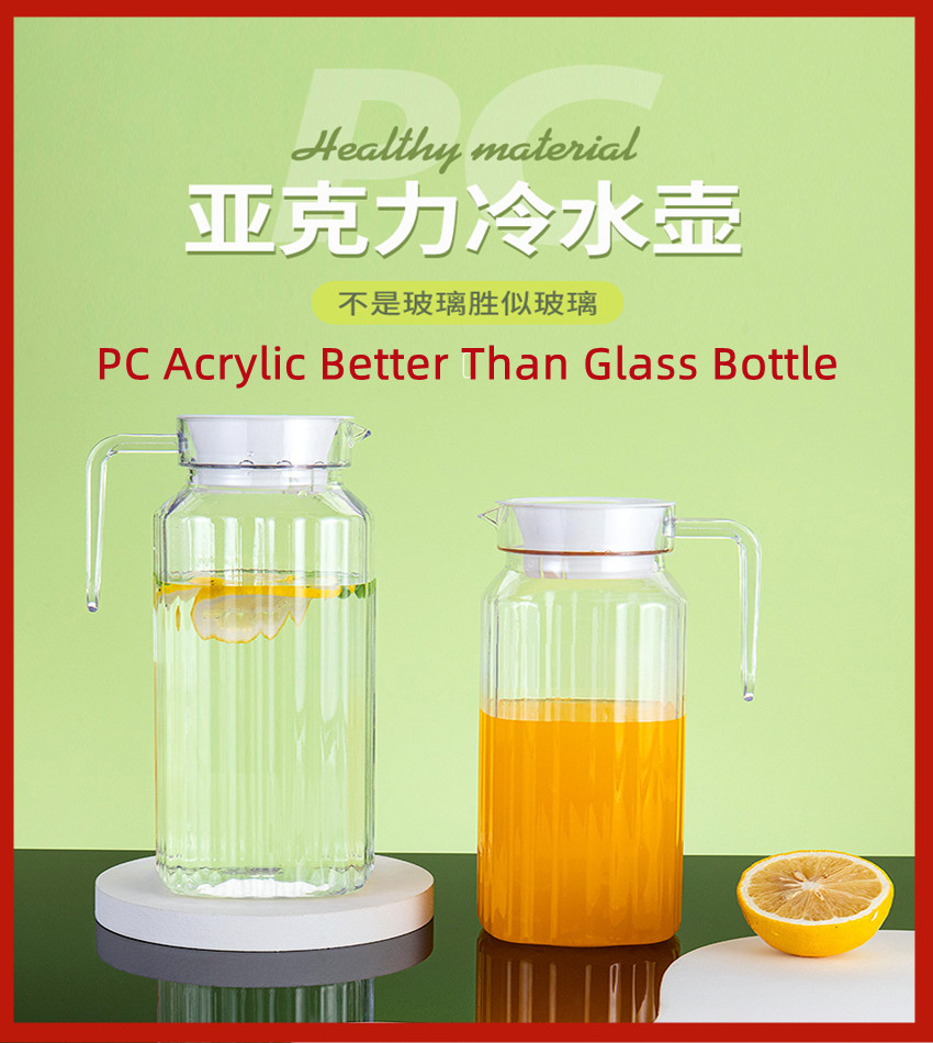 PC Acrylic Drinking Serving Jug With Lid Water Beverage Drink Juice Tea ...