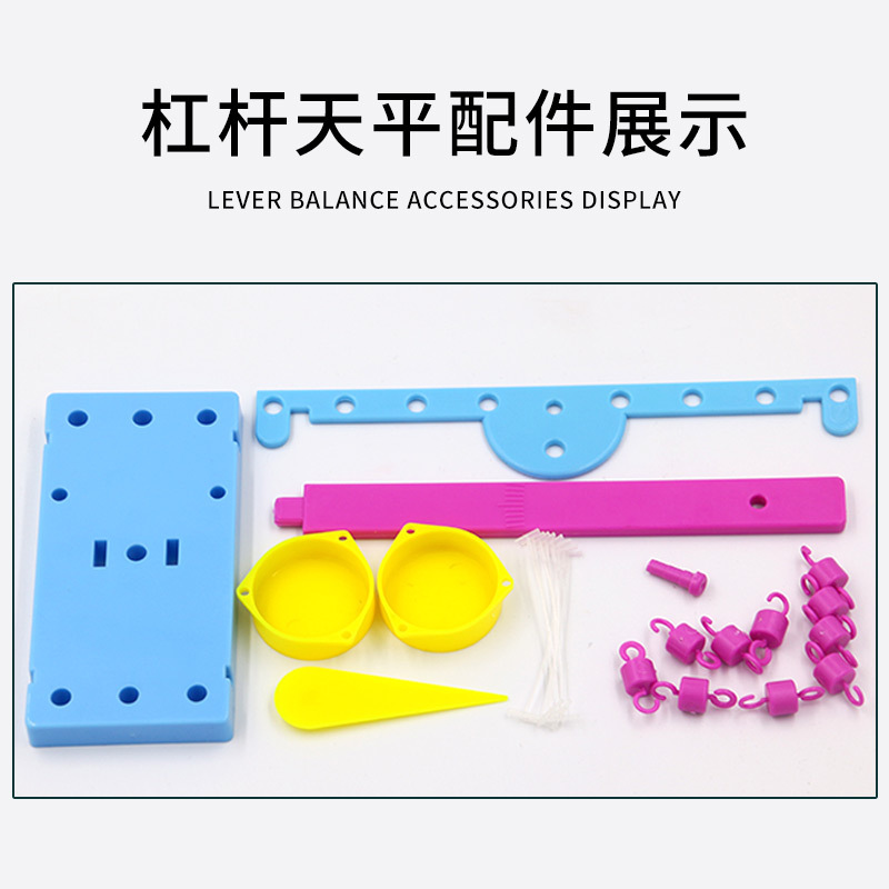 STEM DIY Balance Scale Toy Balancing Weight Educational Kids Kits ...