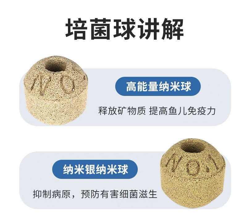 Mahseer Labs Premium Quality N1 Nano Bio Ball Bacterial Builders For ...