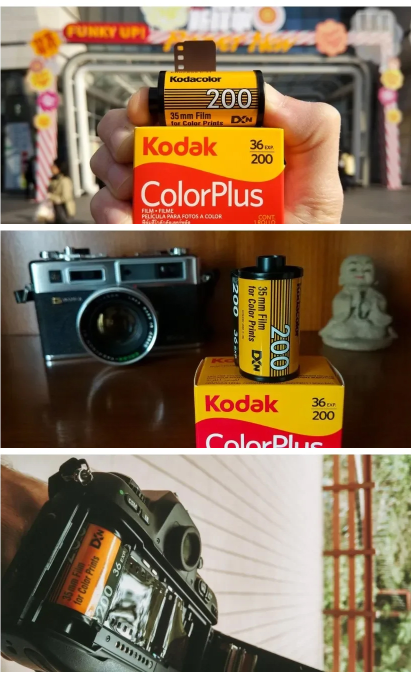 Kodak ColorPlus 200 Color Negative Film (35mm Roll Film) (Exp Date: 12/ ...