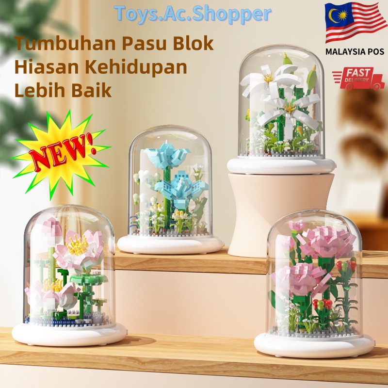 TOY Flower Block Brick Bunga Bonsai Potted Plant Building, Flower shade ...