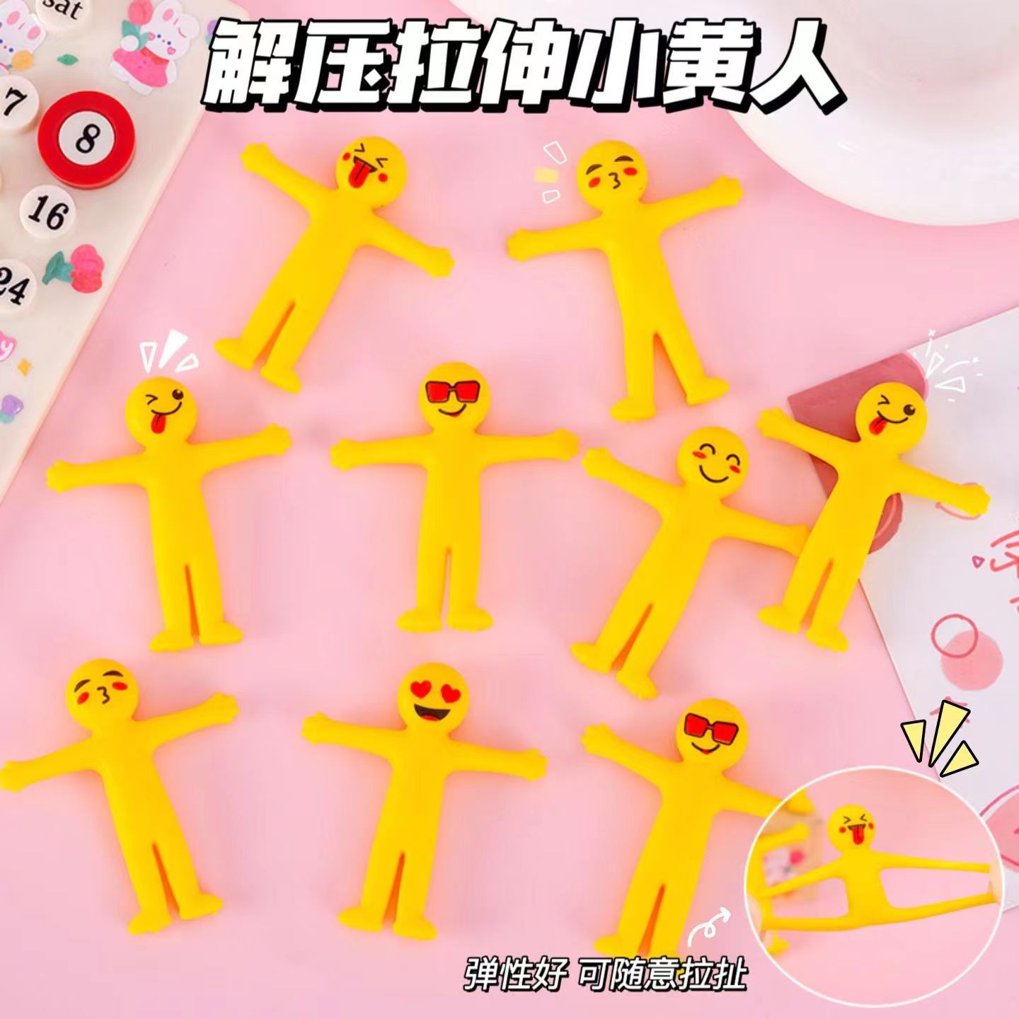 [1Pcs] Flexible Yellow Little Man Toys Soft Squeeze Toys Toys Vent ...