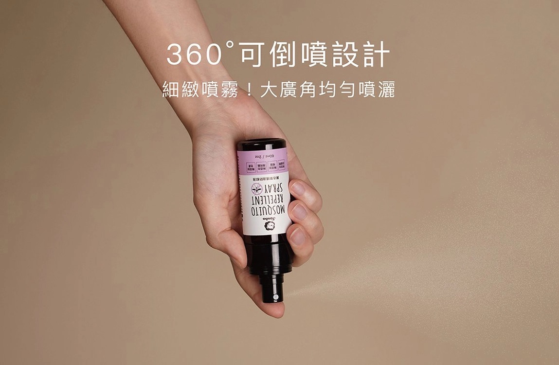 Simba Mosquito Repellent Spray - Lavender Oil (60ml) | Shopee Malaysia