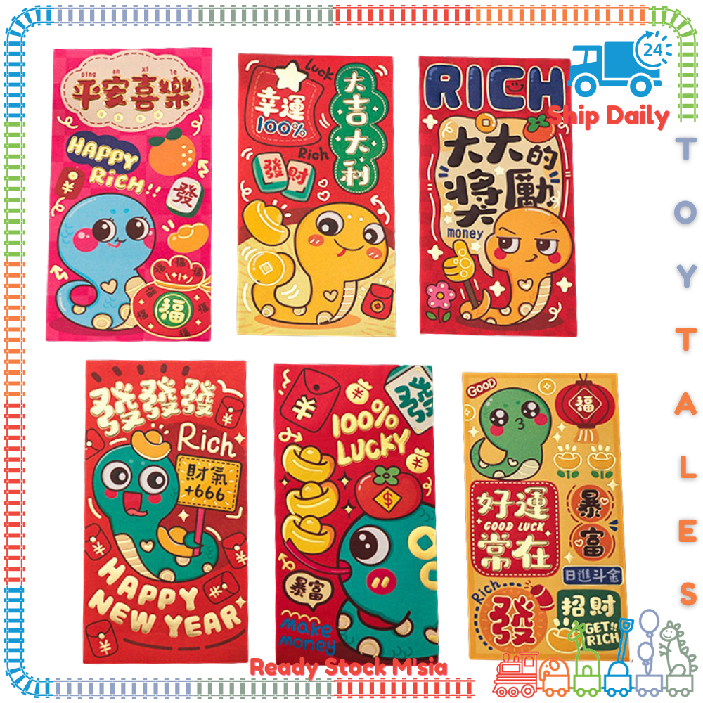 ToyTales 🍭 紅包封2025 | SNAKE YEAR ANGPAU [6pcs/Set] CNY Angpow | Angpao ...