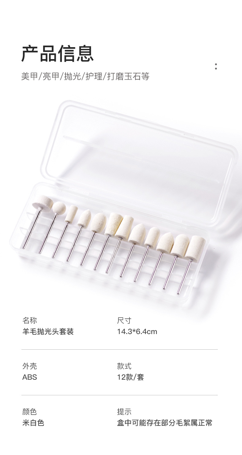 12Pcs Wool Polishing 30mm Drill Bit Grinder Felt Buffing Conical For ...