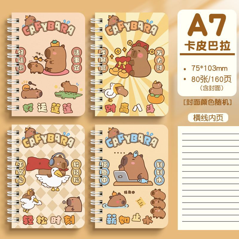[HY] Capybara A5 A7 Ring Notebook Diary Book Journal Book Single Line ...