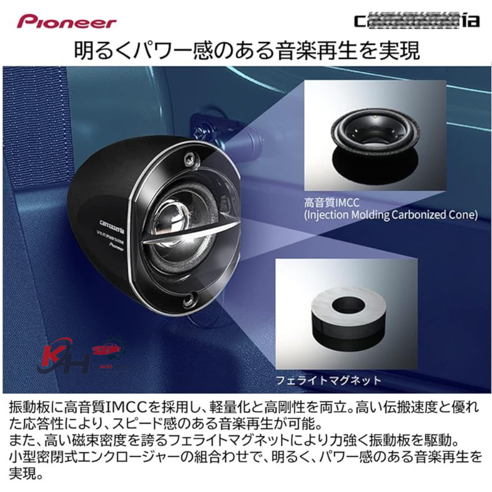 PIONEER (CAROZZ JP) LED Satellite Speaker TS-STX510 100Watt Pillar ...