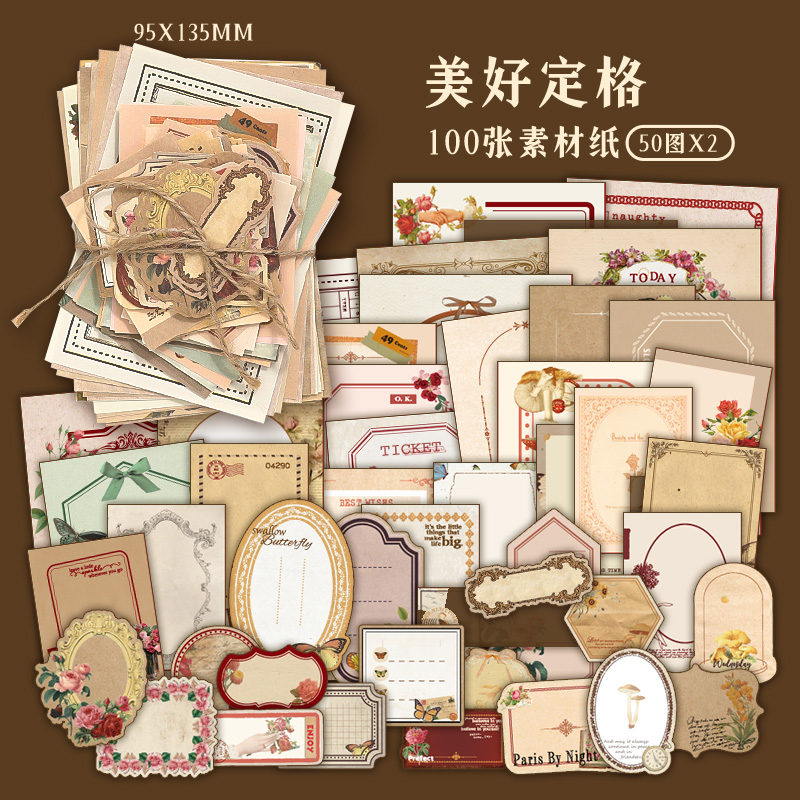 100pcs Retro DIY Material Papers Vintage Background Material Paper For ...
