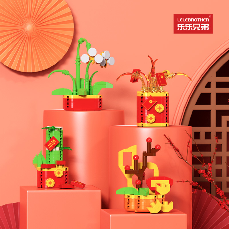 🇲🇾CNY Chinese Style Spring Festival Flower Basket Building Blocks ...