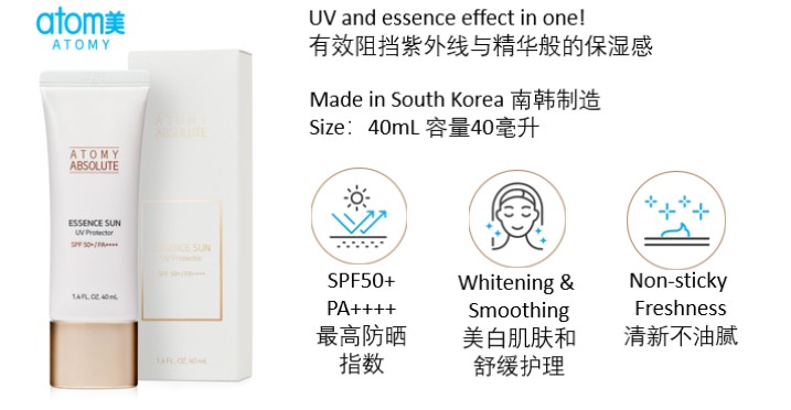 Atomy Absolute Essence Sun SPF50+/PA++++ 40ML 艾多美凝萃焕肤防晒精华液 | Atomy ...