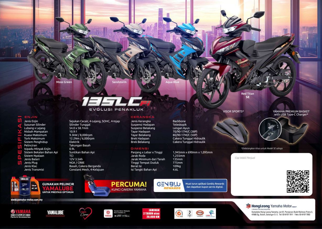 Yamaha LC135 Fuel Injection Special Edition 135cc 4T Motorcycle ...