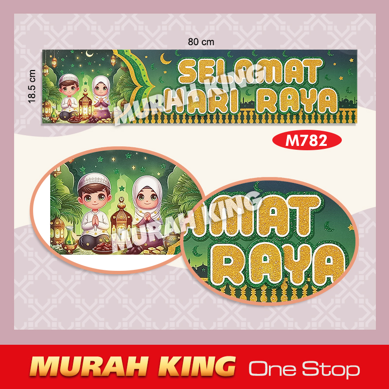 Hari Raya Banner Hari Raya Decoration Hari Raya 2025 Door Long Banner ...