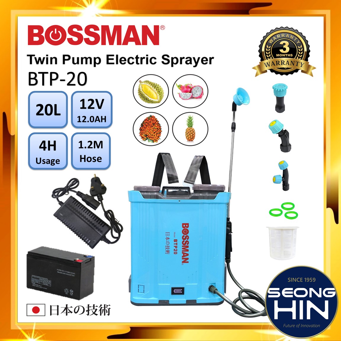 BOSSMAN 20L TWIN PUMP Electric Knapsack Sprayer BTP20 / Pam Racun ...