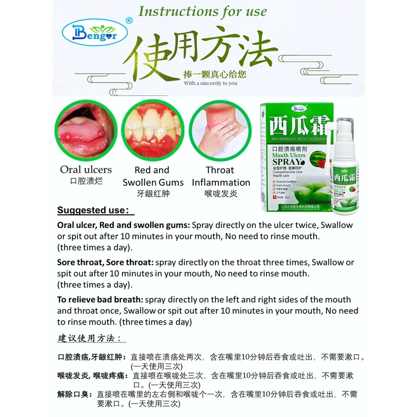 Mouth Ulcer spray Oral Ulcer Spray Ubat Sembur Ulser Mulut tooth aches ...