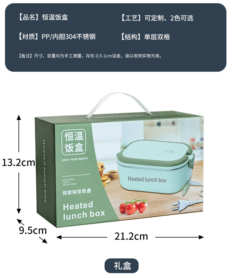 MY Spot 1.2L Portable Electric Lunch Box 1200ml 304 Stainless Steel ...