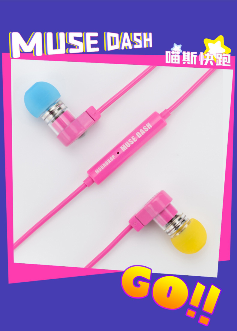 MOONDROP QUARK 2 x MUSE DASH Limited HiFi USB Type-C In-Ear Earphone ...