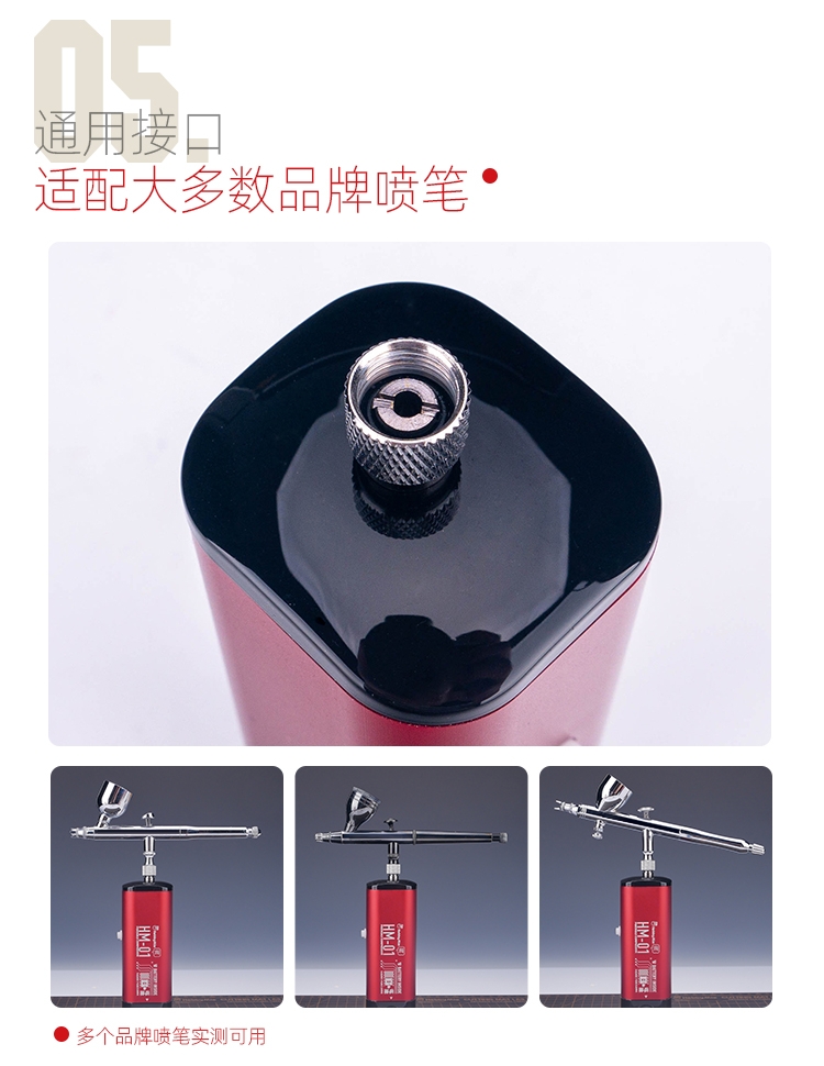 Hobby Mio HM-01 Battery Inside Portable Compressor 喵匠 HM-01 便携式充电气泵 ...