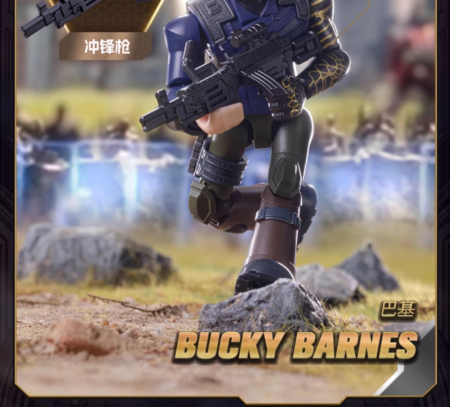 Bruco / Blokees Marvel Superheroes Blind Box - THE INFINITY SAGA Series ...