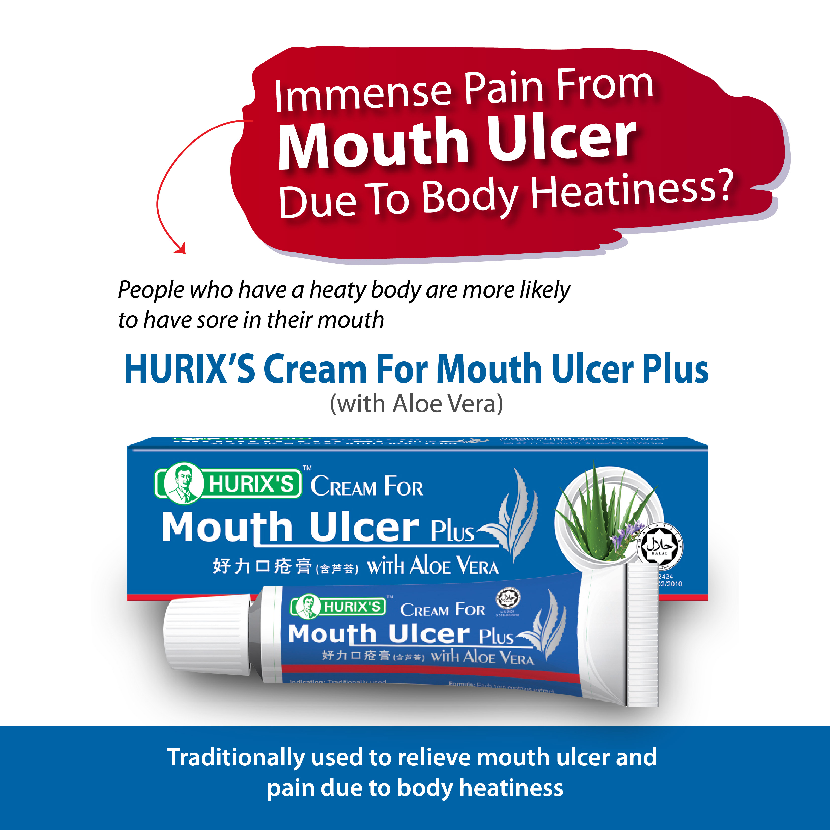 HURIX'S Cream For Mouth Ulcer Plus (with Aloe Vera) 5gm - untuk Ulser ...