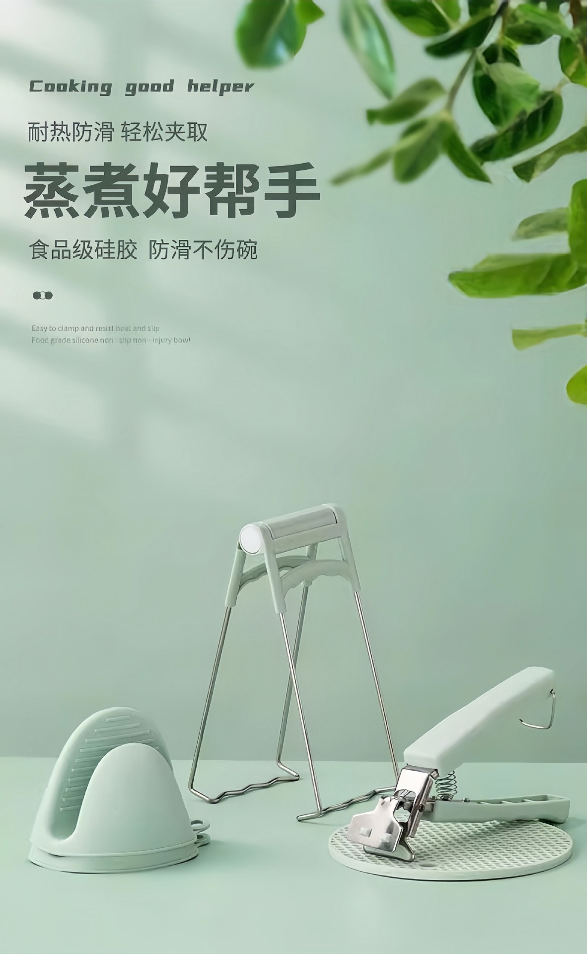 (C10)Plate Clips Kitchen Anti-Scald Plate Clamps Tongs Non-Slip Dish ...